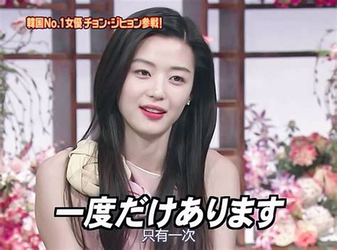 全智贤 高清图片，堆糖，美图壁纸兴趣社区