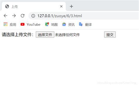 如何用PHP实现上传图片功能 php表单提交图片 CSDN博客