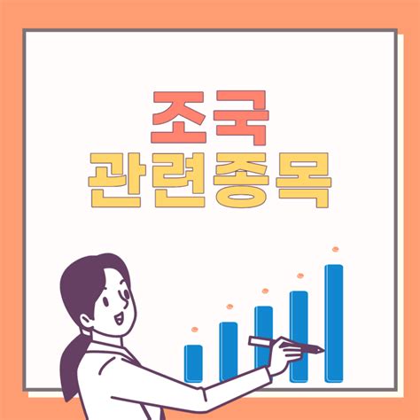 2025 반도체 투자 전망 Ai와 첨단기술 주도할 반도체 관련주 공개 🚀 티끌모아 재테크 주식 코인 부동산 등