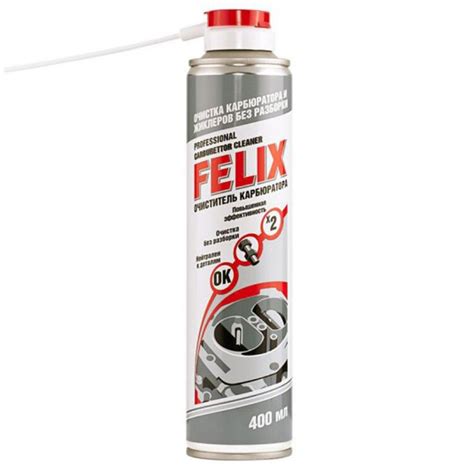Очиститель карбюратора (400мл) FELIX-Нижний Новгород