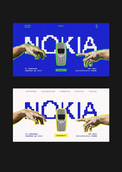 Nokia Website Design Concepts Концепт для сайта про историю Нокии Web Design Graphic Design