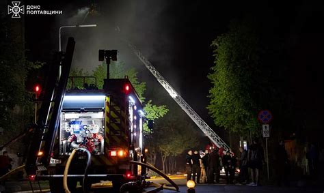 Полтава знову під ударом унаслідок нічної атаки пошкоджено цивільну інфраструктуру є поранені