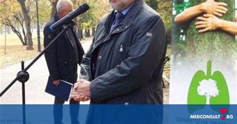 Рак на белия дроб е най честото заболяване при мъжете в България — Medconsult Bg