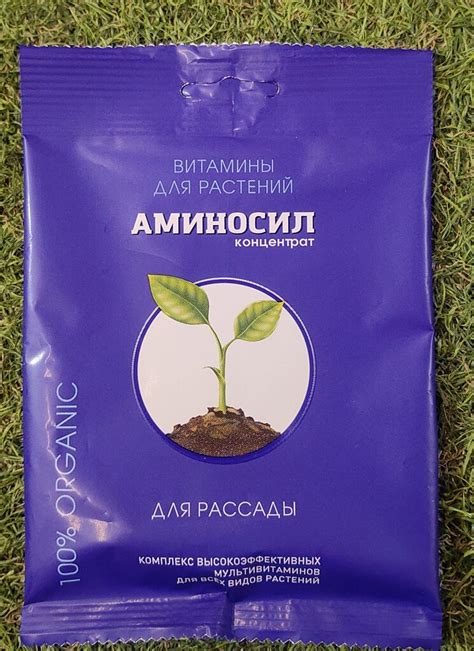 Удобрение для рассады концентрат 5 мл Аминосил в Москве цены фото отзывы 1 видео купить
