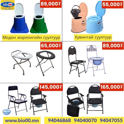 Мөнхийн Хүндлэл ХХК Био нойлын Их Дэлгүүр I Portable Toilet Company Of Mongolia