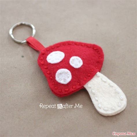 Брошки, магнитики и брелочки из фетра - Страна Мам | Felt keychain ...