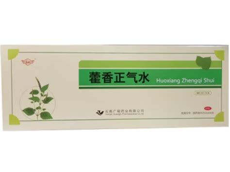 临沧藿香正气水价格对比 兔灵
