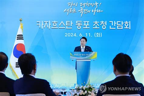 尹锡悦与旅哈同胞座谈 韩联社