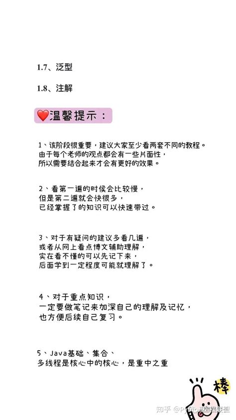 教你零基础，如何入门阿里java 知乎