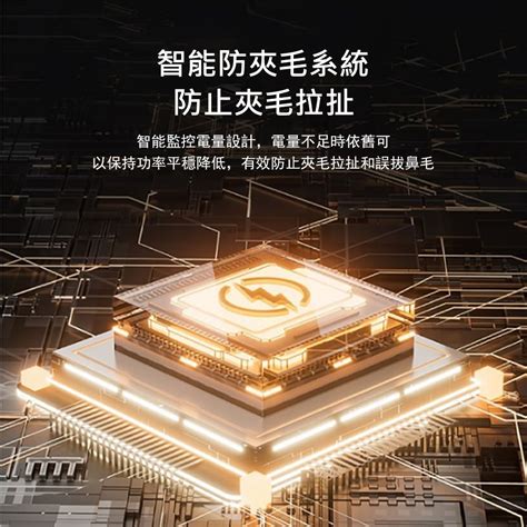 Kyhome 智能數顯電動鼻毛修剪器 剃鼻毛刀 小巧便攜 Usb充電 Pchome 24h購物