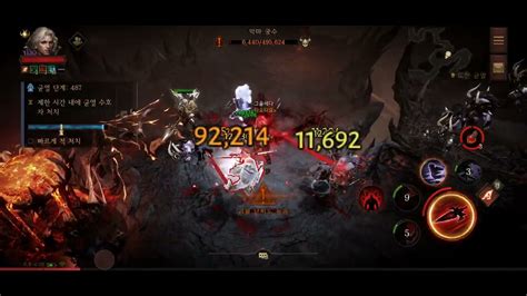 디아블로이모탈 혈기사 도전균열 487 Youtube