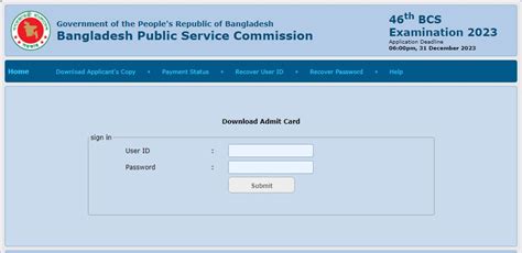 BPSC Admit Card Steps To Download Bpsc Teletalk Com Bd