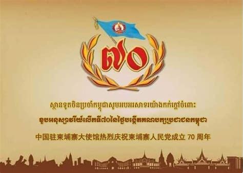 អ្នកវិភាគផ្នែកសង្គមនៅកម្ពុជាចាត់ទុកថា