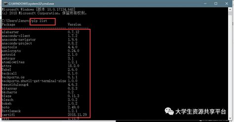 Pil Python 安装python库安装教程 Csdn博客 Pil Python 安装python库安装教程 Csdn博客