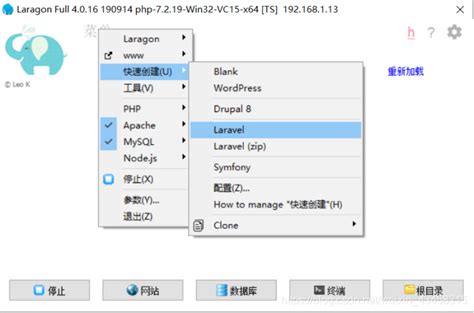 利用laravel框架实现一个简单的应用（cmslaravel实现 Csdn博客