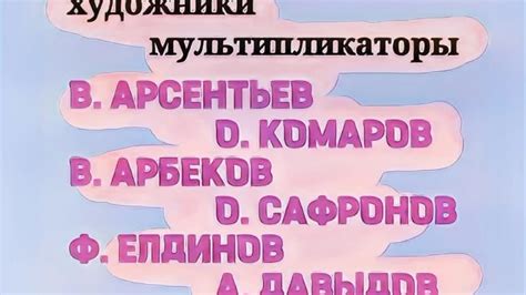 Ну погоди новая заставка выпуск 13 в Full Hd