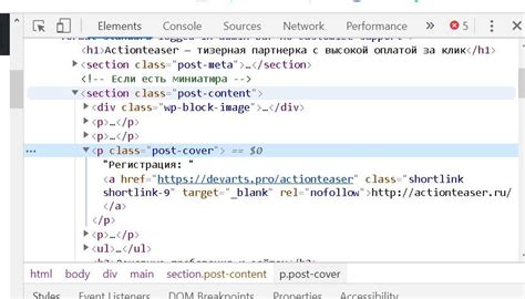 Wordpress — как лаконично добавить дополнительный класс Css блокам внутри статьи