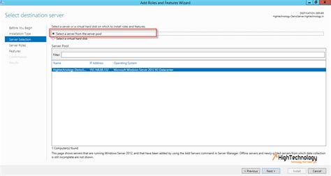 Active Directory Windows Server 2012