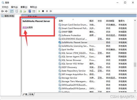 无法获得下列许可 solidworks standard 无法连接到服务器 AAJWTA GitCode 开源社区