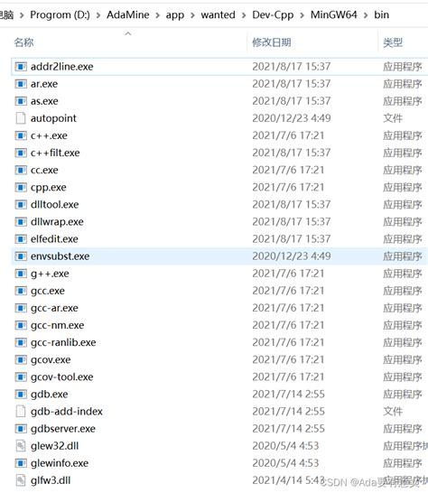 记录配置sublime编译环境的过程中遇到的小问题sublime无法编译成exe Csdn博客