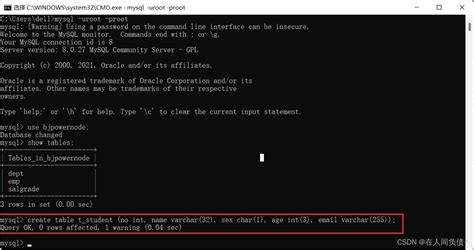 Mysql超详细讲解表的用法 数据运维技术