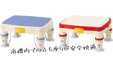 【お風呂の介護用品】おすすめ4選｜高齢者の入浴を安全快適に！ Howagroup：医療 介護 福祉の豊和グループ