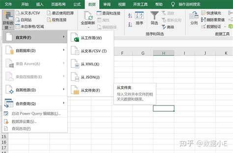 史上最全！excel 如何合并多个工作表或多个工作簿？ 知乎