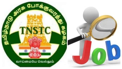 டிஎன்எஸ்டிசியில் வேலை 417 பணியிடங்கள் டிப்ளமோ முடித்தவர்களும்