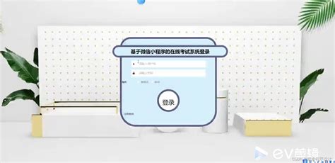 Springboot计算机毕业设计基于微信小程序的在线考试系统【附源码】开题论文mysql程序部署基于微信小程序在线考试系统 Csdn博客