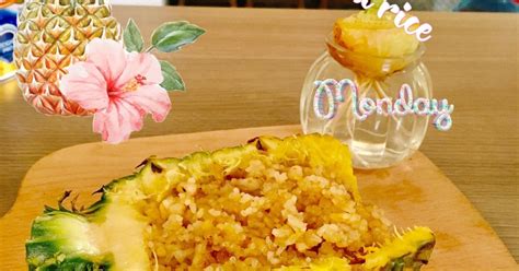 Cách Làm Món Cơm Chiên Dứa Của Quỳnh Nga Cookpad
