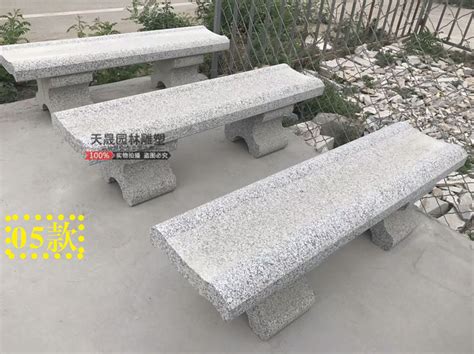 花岗岩整石坐凳 花岗岩原石 花岗岩石材 大山谷图库