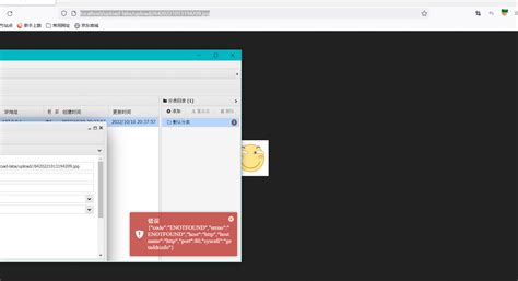 文件上传成功，但用蚁剑连接会报错 马士兵教育官网 It职业领路人