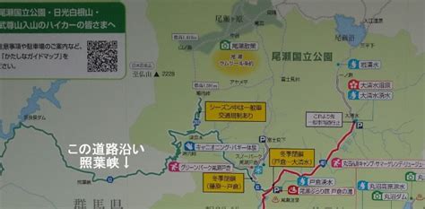 照葉峡で滝巡りした おでかけポコそこ実際どうだったか体験口コミレポ
