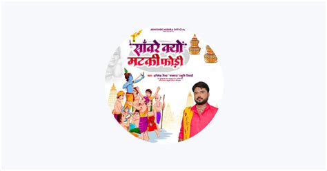 ‎shruti Tripathi Apple Music