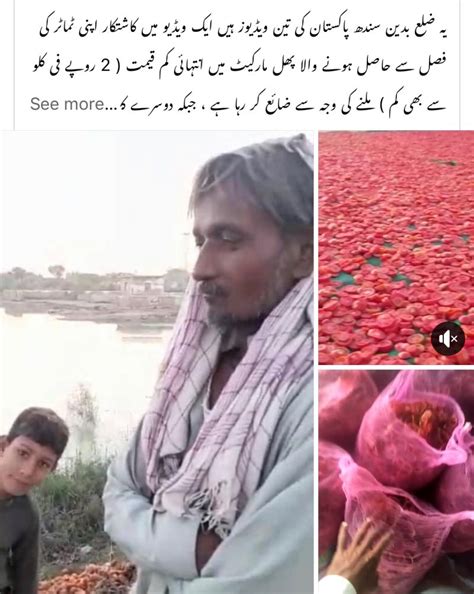 Abdul Rahim Khan On Linkedin Farmers Unable To Get A Cost Of