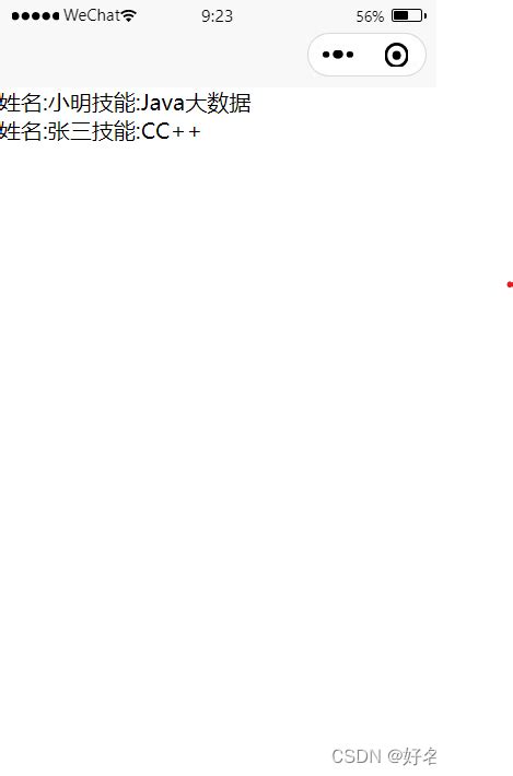 Vue如何调用data双重数组的数据双重for循环vuedata属性的双重嵌套 Csdn博客