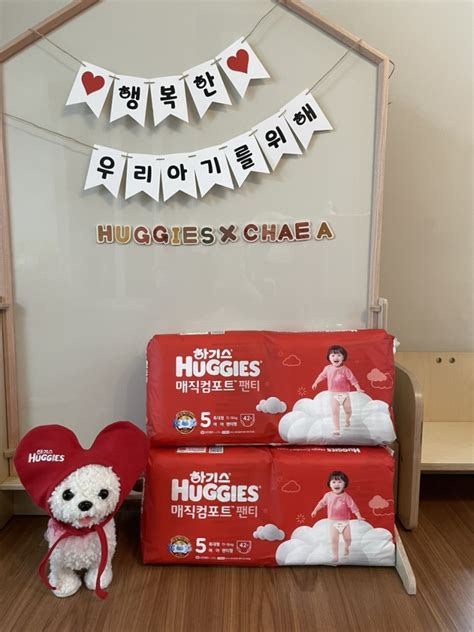 New 하기스 매직컴포트 팬티형 장단점 소개해요feat 하트너 5기 아기모델 클럽 네이버 블로그 New 하기스 매직컴포트 팬티형 장단점 소개해요feat 하트너 5기 아기모델 클럽 네이버 블로그