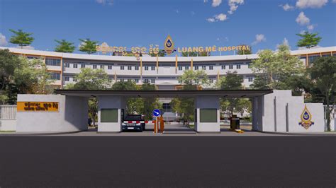 មន្ទីរពេទ្យ ហ្លួង ម៉ែ Luang MÈ Hospital Phnom Penh