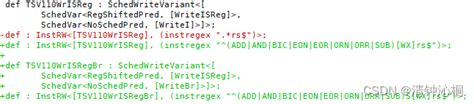 llvm 编译器学习笔记之三十六 指令调度instruction scheduling llvm编译器指令 csdn博客