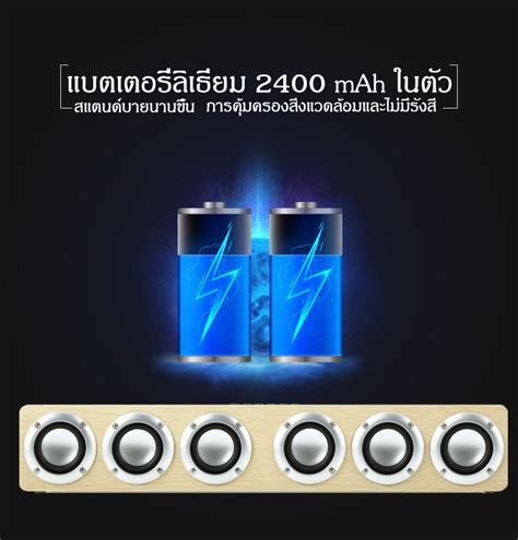 ลำโพงบลูทู ธ ลำโพง บลูทูธไร้สาย รับสายได้ วิทยุ Fm ลำโพง 6 ตัว ลำโพงบลูทูธสี่เหลี่ยม ลำโพงใช้ที่