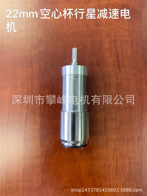 替代maxon Faulhaber 福尔哈贝12 54mm空心杯行星减速电机编码器 阿里巴巴