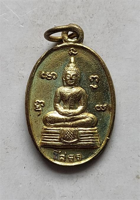 เหรียญเม็ดแตง หลวงพ่อโสธร วัดโสธรวรารามวรวิหาร จ ฉะเชิงเทรา Ennxo