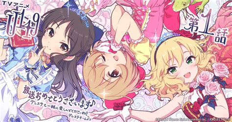 Tachibana Arisu Sakurai Momoka Koga Koharu And Hyou Kun Idolmaster