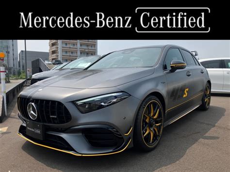 メルセデスベンツ メルセデスamg Aクラス A45s 4マチック＋ファイナルed【18550151】 カーセンサー認定車両品質評価書