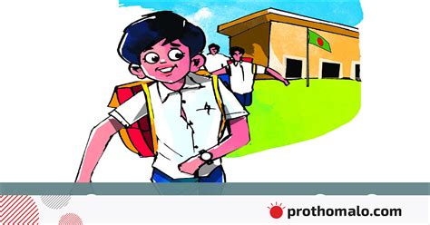 এসএসসি ২০২৩ বাংলাদেশ ও বিশ্বপরিচয় অধ্যায় ৩ বহুনির্বাচনি প্রশ্ন ২১ ৩০ প্রথম আলো