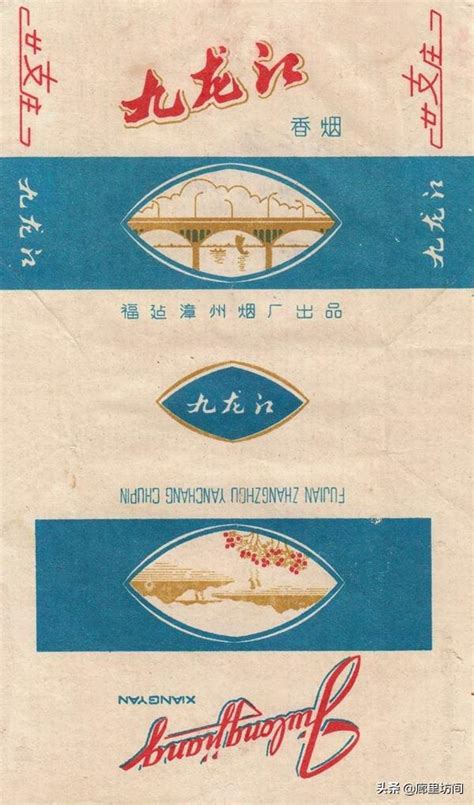 古田烟价格（老烟标） 科技田