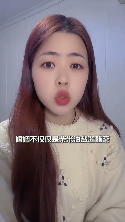 找对象结婚不是任务，要耐得住寂寞找到契合的。 长沙脱单攻略 长沙红娘 长沙找对象 交友脱单 长沙相亲交友 Youtube