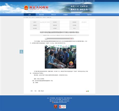 攸县市场和质量监督管理局皇图岭所开展定点屠宰集中整治