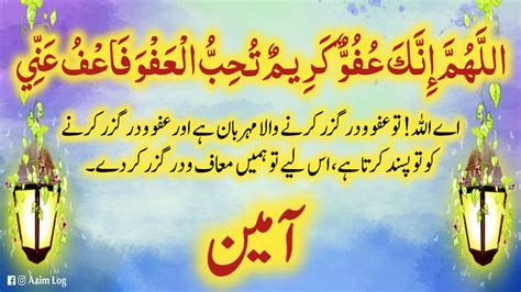 اسلام سب کے لیے عید کے دن بچوں کو دی جانے والی عیدی کا حکم؟ 😁♥️♥️♥️♥️