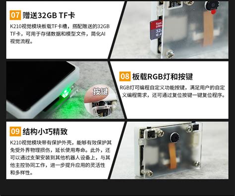 k210视觉模块ai人工智能canmv人脸识别micropython摄像头传感器 阿里巴巴